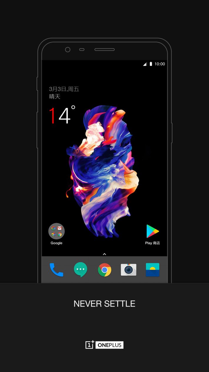Download latest OnePlus Launcher 2.1.5 from OxygenOS 4.5.0 Download latest OnePlus Launcher 2.1.5 from OxygenOS 4.5.0